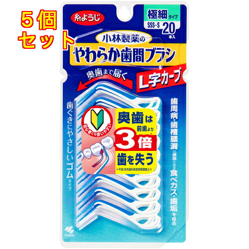 1個3個セット※商品リニューアル等によりパッケージ及び容量は変更となる場合があります。ご了承ください。金属(ワイヤー)を使わない歯ぐきにやさしいゴムタイプの歯間ブラシ。歯周病・虫歯の原因となる食べカス・歯垢を除去。前歯にも奥歯の歯間にもしっ...