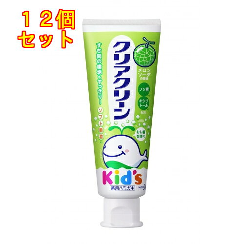 1個5個セット※商品リニューアル等によりパッケージ及び容量は変更となる場合があります。ご了承ください。フッ素、キシリトール配合で、乳歯や生えたばかりの永久歯をむし歯から守る子供用薬用ハミガキです。ソフト顆粒ですき間の歯垢もスッキリ落とします...