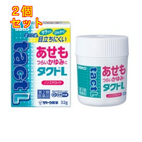 1個3個セットこの商品は医薬品です、同梱されている添付文書を必ずお読みください。※商品リニューアル等によりパッケージ及び容量は変更となる場合があります。ご了承ください。あせも，虫さされなどにすぐれた効きめがあります。かゆみを抑え，かぶれを鎮...