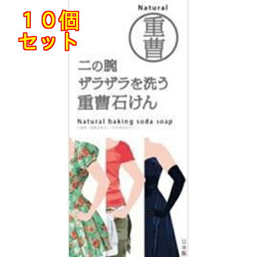 1個3個セット5個セット※商品リニューアル等によりパッケージ及び容量は変更となる場合があります。ご了承ください。気になる二の腕ザラザラに。簡単、直接、なで洗い 女性の4人に1人は悩んでいると言われる「二の腕のザラザラ」を簡単ケアする石けんで...