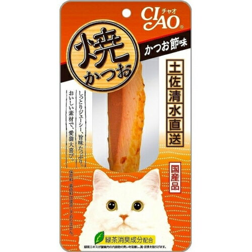 ※商品リニューアル等によりパッケージ及び容量は変更となる場合があります。ご了承ください。素材の旨味を逃さず、焼き上げた猫用おやつです。原料の宗田かつおは、新鮮な状態でしか加工できない大変敏感な魚です。軽くほぐして与えると、香りも引き立ち、愛...