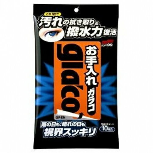 ※商品リニューアル等によりパッケージ及び容量は変更となる場合があります。ご了承ください。広告文責　株式会社レデイ薬局　089-909-3777薬剤師：池水　信也,,