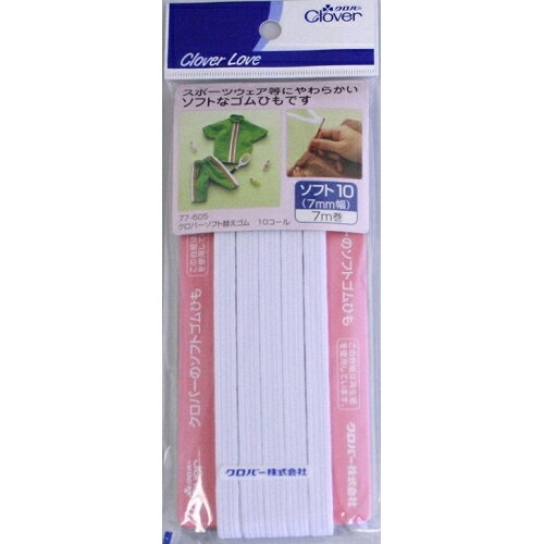 ※商品リニューアル等によりパッケージ及び容量は変更となる場合があります。ご了承ください。ジャージ等に適したやわらかタイプの丈夫なゴム紐です。良質のゴムを使用しています。洗濯にも強く耐久性は抜群です。 名称 ゴムひも 内容量 1個 使用方法・...