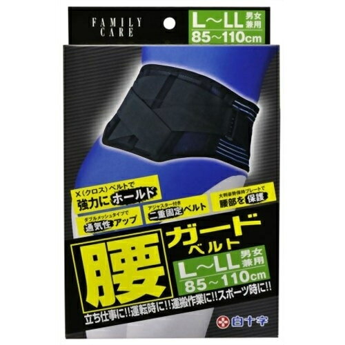 ※商品リニューアル等によりパッケージ及び容量は変更となる場合があります。ご了承ください。クロスベルトが腰部全体をかっちりホールドする腰部ベルトです。二重のベルトで腰周りをしっかり包み込み、ズレやヨレを防ぎます。補助ベルトにアジャスターを装着...