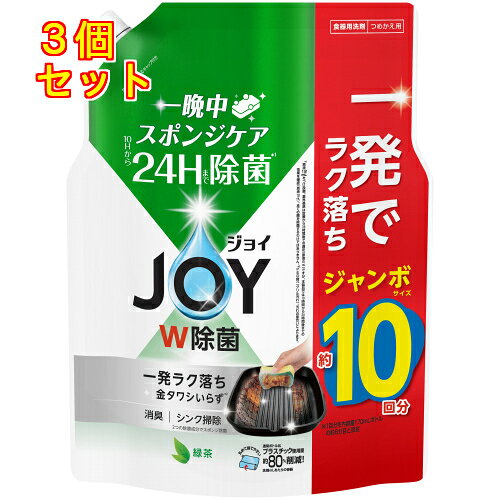 1個2個セット6個セット※商品リニューアル等によりパッケージ及び容量は変更となる場合があります。ご了承ください。※この商品は取寄せ商品です。発送まで、ご注文確認後最長20日頂きます。※取り寄せ商品の為、ご注文後でも、メーカー欠品や終売となっ...