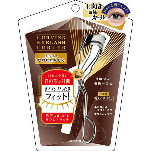 ※商品リニューアル等によりパッケージ及び容量は変更となる場合があります。ご了承ください。日本人女性のまぶたのカーブを徹底調査し生まれたアイラッシュカーラー。まつげ1本1本をセパレートし、放射状に広げながら美しくカールアップ。大量生産できない...