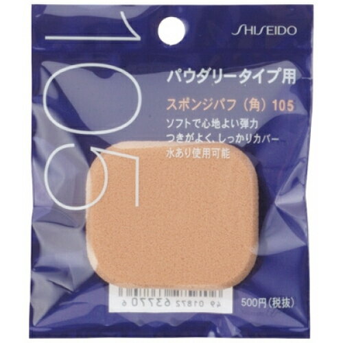 ※商品リニューアル等によりパッケージ及び容量は変更となる場合があります。ご了承ください。※この商品は取寄せ商品です。発送まで、ご注文確認後6日-20日頂きます。コンパクト収納サイズで、ファンデーションのつきが良く肌にソフトな感触の両用・パウ...