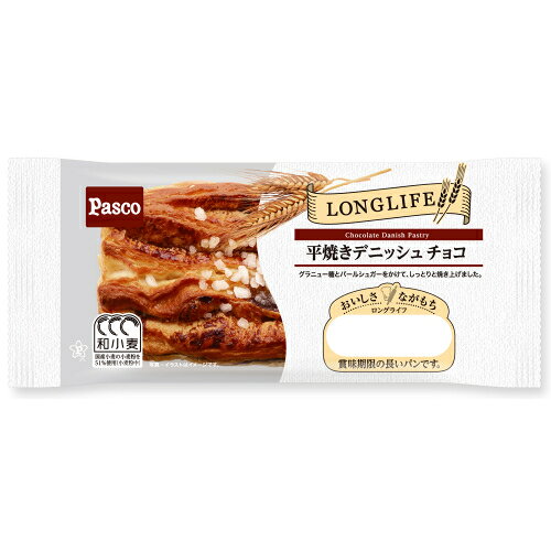 ※商品リニューアル等によりパッケージ及び容量は変更となる場合があります。ご了承ください。パネトーネ種を使用した生地に、チョコレートクリームを折り込み、グラニュー糖とパールシュガーをトッピングして焼き上げました。 名称 菓子パン 内容量 74...