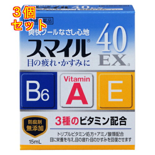 1個5個セット10個セットこの商品は医薬品です、同梱されている添付文書を必ずお読みください。※商品リニューアル等によりパッケージ及び容量は変更となる場合があります。ご了承ください。トリプルビタミン処方（基準内最大数配合＊）スマイル40EX　...