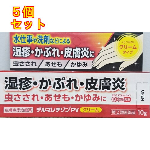 1個3個セット10個セットこの商品は医薬品です、同梱されている添付文書を必ずお読みください。※商品リニューアル等によりパッケージ及び容量は変更となる場合があります。ご了承ください。デルマレチゾンPVクリームは，有効性と副作用低減の両立を目的...