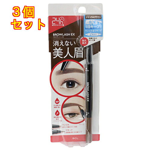 1個※商品リニューアル等によりパッケージ及び容量は変更となる場合があります。ご了承ください。ペンシル&リキッドが1本になったWアイブロウです。ペンシルとリキッドの合わせ技で、美しい眉が思い通りに描けます。眉頭から全体はペンシルで。ぼかし&細...