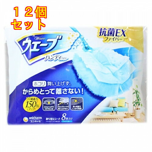 4個セット8個セット※商品リニューアル等によりパッケージ及び容量は変更となる場合があります。ご了承ください。家中まるごとこれ1本、ホコリからめて離さない、ホコリが気になる家電周辺から床の隅まで、家中のホコリをお掃除できるハンディワイパーの取...