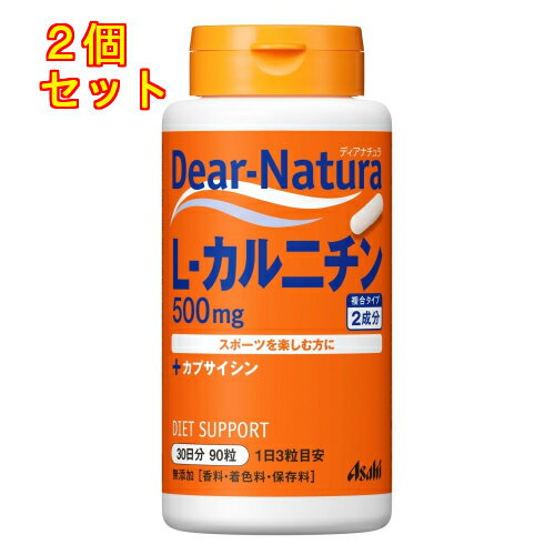 1個3個セット※商品リニューアル等によりパッケージ及び容量は変更となる場合があります。ご了承ください。油ものが大好きな方におすすめです。L-カルニチンは、もともと体内に存在する成分です。毎日の燃焼的な生活をサポートします。使いやすいワンタッ...