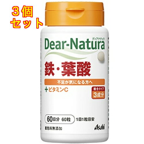 1個2個セット※商品リニューアル等によりパッケージ及び容量は変更となる場合があります。ご了承ください。不足が気になる方のために、鉄と葉酸を1粒にしました。加えて、ビタミンCも配合しました。妊娠・授乳中の方にもおすすめです。※葉酸摂取量は1日...