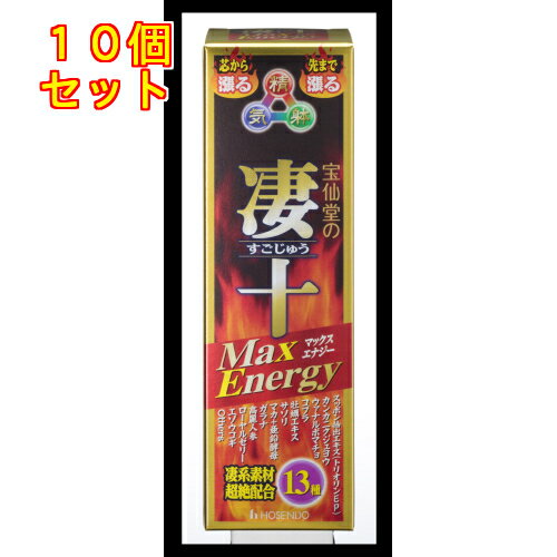1個50個セット※商品リニューアル等によりパッケージ及び容量は変更となる場合があります。ご了承ください。スッポン、コブラ、牡蠣エキスなど13種類の素材を配合しています。いきいきとした毎日をサポートします。 使用方法 ・1日1-2本を目安に、...