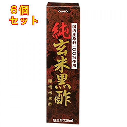 1個12個セット※商品リニューアル等によりパッケージ及び容量は変更となる場合があります。ご了承ください。1）瀬戸内の自然の中で育まれた玄米と水、そして良質の麹のみを原料に造られています。2）匠の技で玄米黒酢独特の深い味わいを醸し出しています...