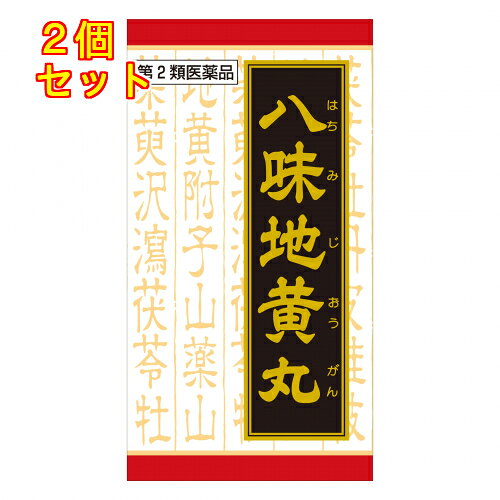 1個3個セット4個セット5個セットこの商品は医薬品です、同梱されている添付文書を必ずお読みください。※商品リニューアル等によりパッケージ及び容量は変更となる場合があります。ご了承ください。「八味地黄丸」は，漢方の古典といわれる中国の医書「金...