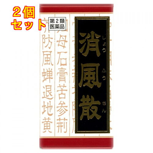 1個3個セット4個セット5個セットこの商品は医薬品です、同梱されている添付文書を必ずお読みください。※商品リニューアル等によりパッケージ及び容量は変更となる場合があります。ご了承ください。「消風散」は，漢方の古典といわれる中国の医書「外科正...