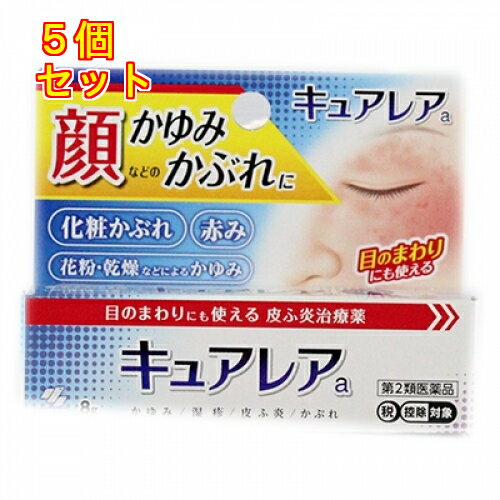 1個3個セットこの商品は医薬品です、同梱されている添付文書を必ずお読みください。※商品リニューアル等によりパッケージ及び容量は変更となる場合があります。ご了承ください。化粧かぶれ、花粉、乾燥などによる、顔などのかゆみ、かぶれ治療薬です抗炎症...