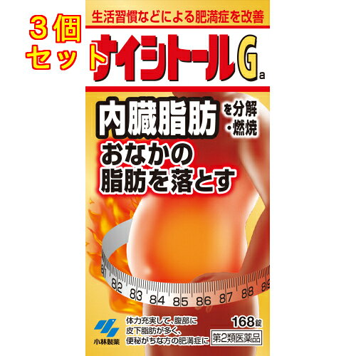 1個5個セットこの商品は医薬品です、同梱されている添付文書を必ずお読みください。※商品リニューアル等によりパッケージ及び容量は変更となる場合があります。ご了承ください。体に脂肪がつきすぎた、いわゆる脂肪太りで、特におなかに脂肪がたまりやすい...