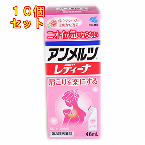 3個セット5個セットこの商品は医薬品です、同梱されている添付文書を必ずお読みください。※商品リニューアル等によりパッケージ及び容量は変更となる場合があります。ご了承ください。有効成分の働きで、つらい肩こり・腰痛・筋肉痛をしっかりやわらげる液...