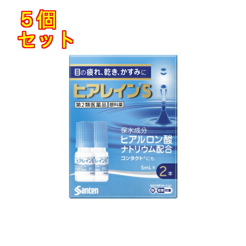 1個3個セット10個セットこの商品は医薬品です、同梱されている添付文書を必ずお読みください。※商品リニューアル等によりパッケージ及び容量は変更となる場合があります。ご了承ください。ヒアレインSは涙の不安定さなどからくる「目の疲れ」「目の乾き...