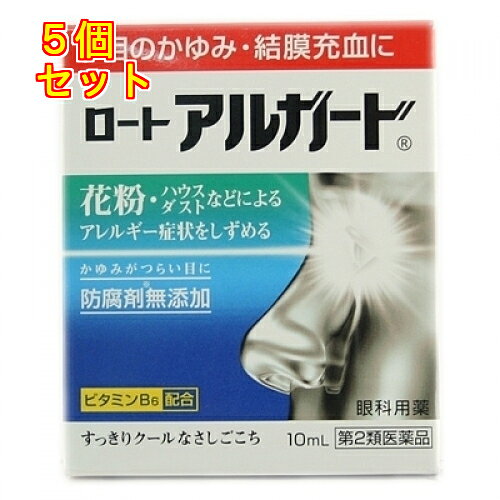 1個3個セット10個セットこの商品は医薬品です、同梱されている添付文書を必ずお読みください。※商品リニューアル等によりパッケージ及び容量は変更となる場合があります。ご了承ください。花粉・ハウスダストなどによるアレルギー症状をしずめます。目の...