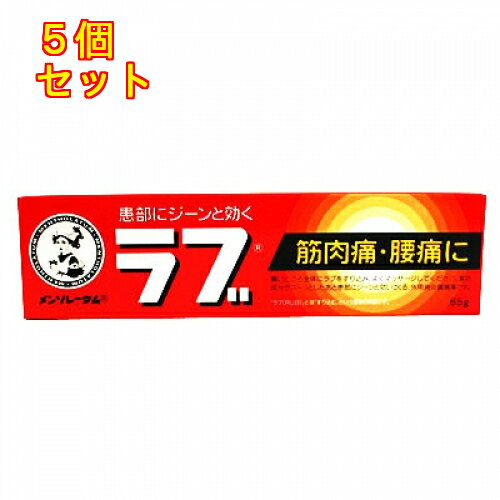 1個3個セットこの商品は医薬品です、同梱されている添付文書を必ずお読みください。※商品リニューアル等によりパッケージ及び容量は変更となる場合があります。ご了承ください。皮膚への吸収性にすぐれた成分を配合した消炎鎮痛薬です。主成分のサリチル酸...