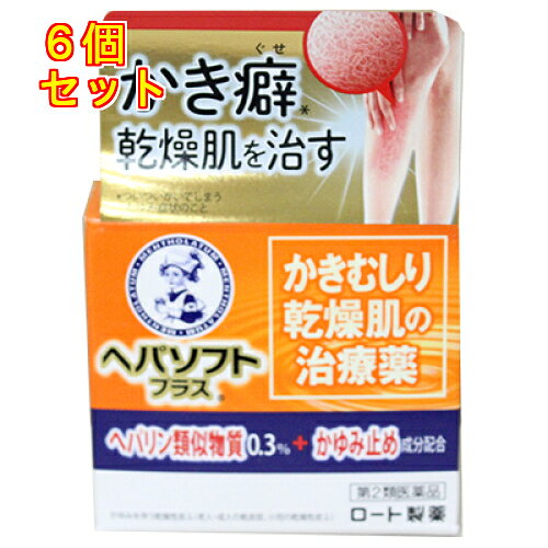 1個3個セットこの商品は医薬品です、同梱されている添付文書を必ずお読みください。※商品リニューアル等によりパッケージ及び容量は変更となる場合があります。ご了承ください。かゆみを止めながら乾皮症の肌をうるおいで満たし，ダメージを受けた肌のバリ...