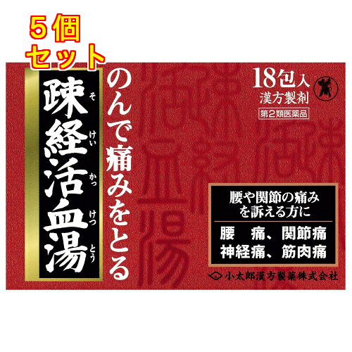 1個3個セットこの商品は医薬品です、同梱されている添付文書を必ずお読みください。※商品リニューアル等によりパッケージ及び容量は変更となる場合があります。ご了承ください。本剤は，漢方の古典「万病回春（まんびょうかいしゅん）」（明代）に収載の処...