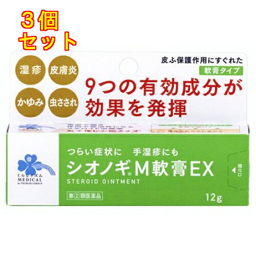 1個5個セットこの商品は医薬品です、同梱されている添付文書を必ずお読みください。※商品リニューアル等によりパッケージ及び容量は変更となる場合があります。ご了承ください。アンテドラッグステロイドを含む9つの成分を配合し、湿疹、かゆみ、虫さされ...