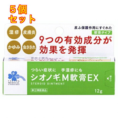 1個3個セットこの商品は医薬品です、同梱されている添付文書を必ずお読みください。※商品リニューアル等によりパッケージ及び容量は変更となる場合があります。ご了承ください。アンテドラッグステロイドを含む9つの成分を配合し、湿疹、かゆみ、虫さされ...