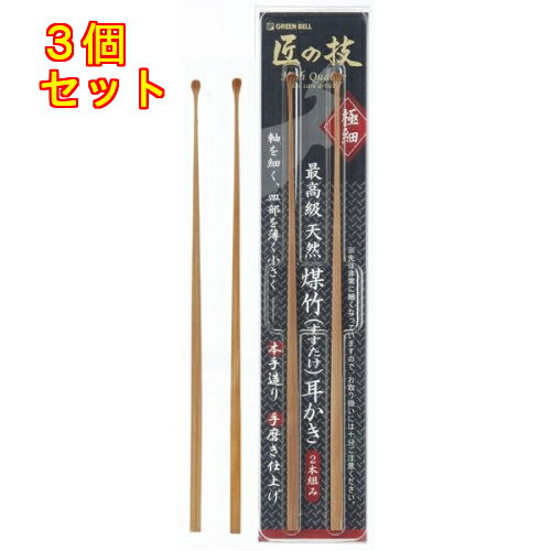1個5個セット10個セット※商品リニューアル等によりパッケージ及び容量は変更となる場合があります。ご了承ください。厳選した高級煤竹を使用、一本一本熟練の職人が密に成型した、匠の技の品です。軸を細く皿部を薄く丹念に手で研磨し仕上げていますので...