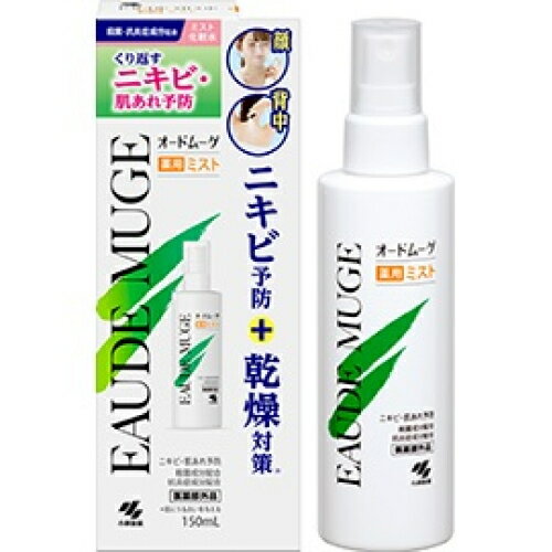 ※商品リニューアル等によりパッケージ及び容量は変更となる場合があります。ご了承ください。殺菌・抗炎症成分配合でくり返すニキビ・肌あれを予防します。逆さにしても使えるミストなので、顔だけでなく、手が届きにくい背中などのケアにも使いやすいです。...