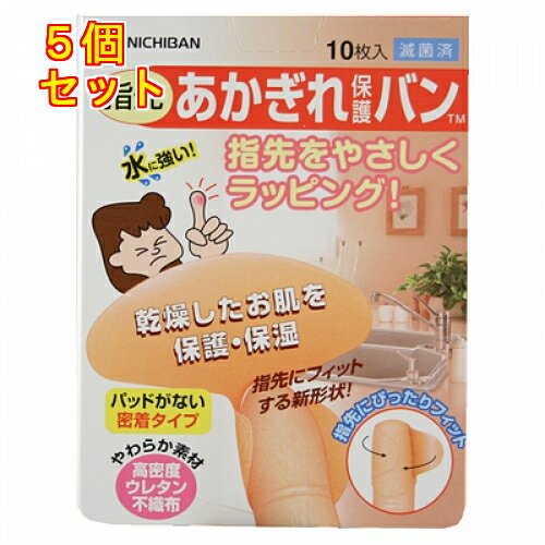 1個3個セット10個セット※商品リニューアル等によりパッケージ及び容量は変更となる場合があります。ご了承ください。・指先をやさしくラッピング！乾燥した指先を保護＆保湿、指先にぴったりフィットする新形状のばんそうこう。・水につよくパッドがない...