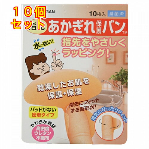 1個3個セット5個セット※商品リニューアル等によりパッケージ及び容量は変更となる場合があります。ご了承ください。・指先をやさしくラッピング！乾燥した指先を保護＆保湿、指先にぴったりフィットする新形状のばんそうこう。・水につよくパッドがない密...