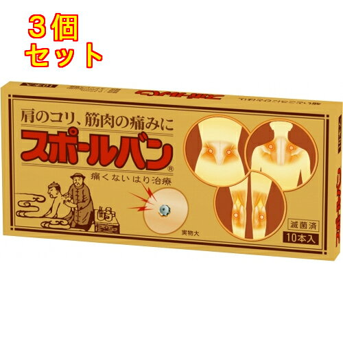 1個5個セット※商品リニューアル等によりパッケージ及び容量は変更となる場合があります。ご了承ください。酸化鉄粉末成型板の中央に小さな穴を開け、そこから針先を出してテープを固定した鍼用器具です。貼付時、貼付中の鍼先による不快感もなくカンタンな...