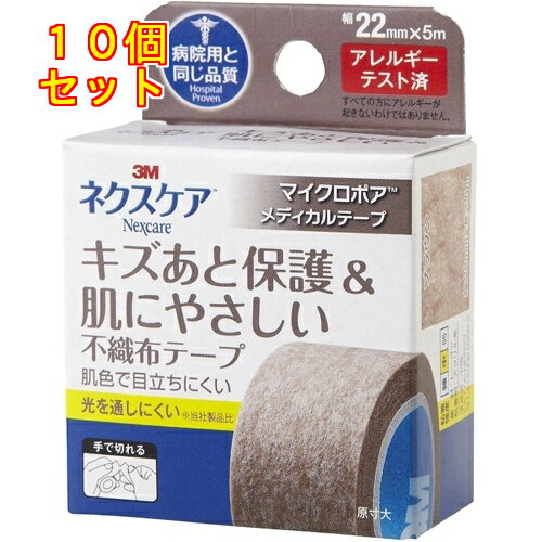 1個3個セット5個セット20個セット※商品リニューアル等によりパッケージ及び容量は変更となる場合があります。ご了承ください。通気性にすぐれた、肌になじんで目立ちにくいテープです。露出部分のキズあとの保護などにもご使用いただけます。世界の多く...