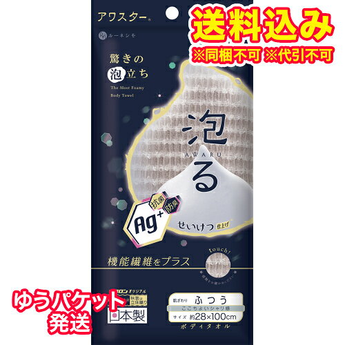 ※商品リニューアル等によりパッケージ及び容量は変更となる場合があります。ご了承ください。銀系抗菌剤が練りこまれた抗菌効果のある糸を使用しているため、細菌の繁殖を抑え、防臭効果を示します。超極細66ナイロン繊維をたっぷり使用した、心地よいシャ...