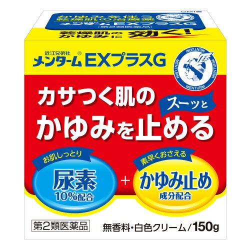 この商品は医薬品です、同梱されている添付文書を必ずお読みください。※商品リニューアル等によりパッケージ及び容量は変更となる場合があります。ご了承ください。乾燥性皮膚や乾皮症などの皮膚病は，がまんできない不快なかゆみを伴います。空気の乾燥する...