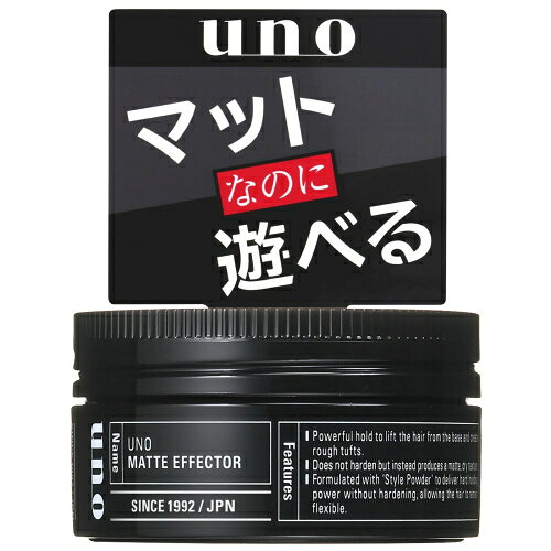※商品リニューアル等によりパッケージ及び容量は変更となる場合があります。ご了承ください。力強いセット力で根元からしっかり立ち上げ、ラフで遊び心のある毛束をデザイン。固まりすぎずマットでドライな質感を実現！セット力はあるのに固まらず動かせる「...