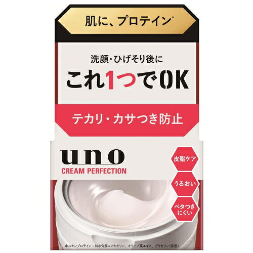 ※商品リニューアル等によりパッケージ及び容量は変更となる場合があります。ご了承ください。洗顔後にこれ1つでOK！1品で5役（化粧水・乳液・美容液・クリーム・マスク）のオールインワン。オールシーズン1品で肌のテカリもカサつきも一緒に防止。スキ...