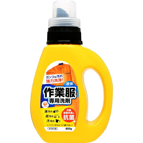 ※商品リニューアル等によりパッケージ及び容量は変更となる場合があります。ご了承ください。油汚れに優れ、専用洗剤として確かな満足感を実現します。さらに洗浄力UPと抗菌効果をプラスし、汗やムレなどワーキングウエア特有の嫌なニオイの発生も抑制しま...