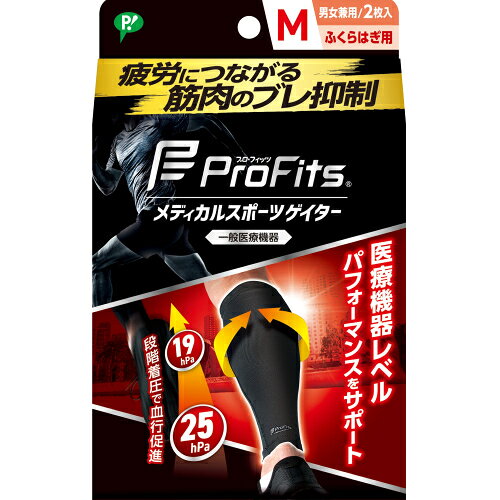 ※商品リニューアル等によりパッケージ及び容量は変更となる場合があります。ご了承ください。スポーツ時のパフォーマンスをサポート脚全体を圧迫し、ふくらはぎにはパワー感のある生地を採用した独自設計により、筋肉のブレを抑制。脚に段階的に圧力をかける...