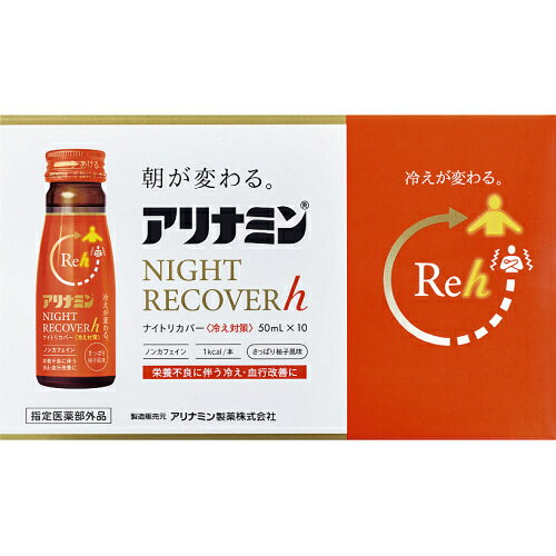 ※商品リニューアル等によりパッケージ及び容量は変更となる場合があります。ご了承ください。冷えに対する効果をより意識した処方で、冷え・血行の悪さを改善する3種の生薬※1と、血液循環に関与するビタミンE※2を配合。眠りの妨げとなる冷えに対処し、...