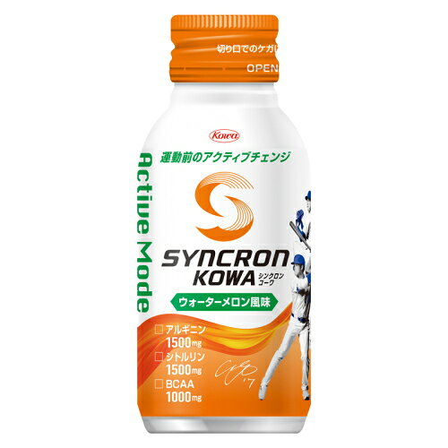 ※商品リニューアル等によりパッケージ及び容量は変更となる場合があります。ご了承ください。大谷翔平選手と興和の共同開発によって生まれたシンクロンコーワ。配合成分やフレーバーにいたるまで、大谷翔平選手のこだわりが詰まった一本が、挑戦を続けるあな...