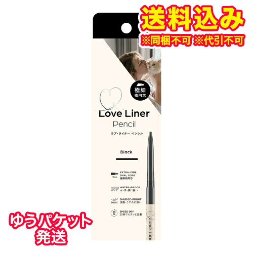 ※商品リニューアル等によりパッケージ及び容量は変更となる場合があります。ご了承ください。ブランド史上最細1.1×2.2mmで繰り戻し可能な極細楕円芯。極細クリームフィットペンシル極細芯と楕円芯のいいとこどり！・独自処方で、肌の上でとろけるよ...