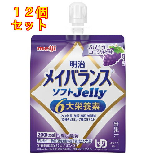 1個6個セット36個セット※商品リニューアル等によりパッケージ及び容量は変更となる場合があります。ご了承ください。食事が十分に摂れない時や、食事のバランスが崩れた時に、食事の代わり、または食事にプラスして飲むことで必要な栄養が補給できる、ゼ...