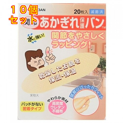 1個3個セット5個セット※商品リニューアル等によりパッケージ及び容量は変更となる場合があります。ご了承ください。関節をやさしくラッピング。乾燥した関節や手の甲などを保護＆保湿、指先にぴったりフィットする新形状のばんそうこう。水につよくパッド...