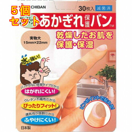 1個3個セット10個セット※商品リニューアル等によりパッケージ及び容量は変更となる場合があります。ご了承ください。荒れた指先や指関節をやさしくラッピングする指専用絆創膏です。あかぎれ保護バンで、乾燥による手荒れなどから手や指を守りましょう！...